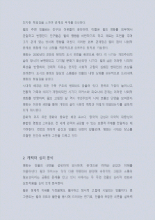 5쪽 미리보기