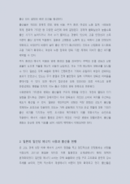 5쪽 미리보기