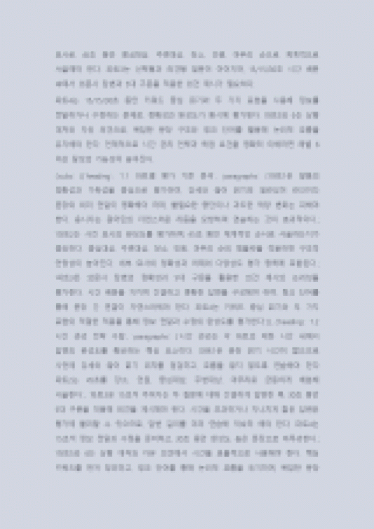4쪽 미리보기