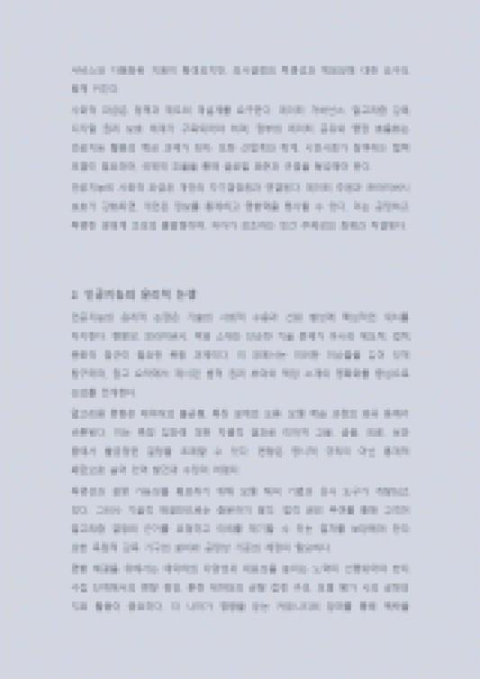 5쪽 미리보기