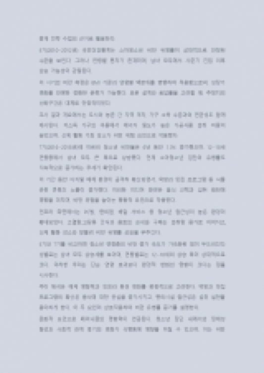 4쪽 미리보기