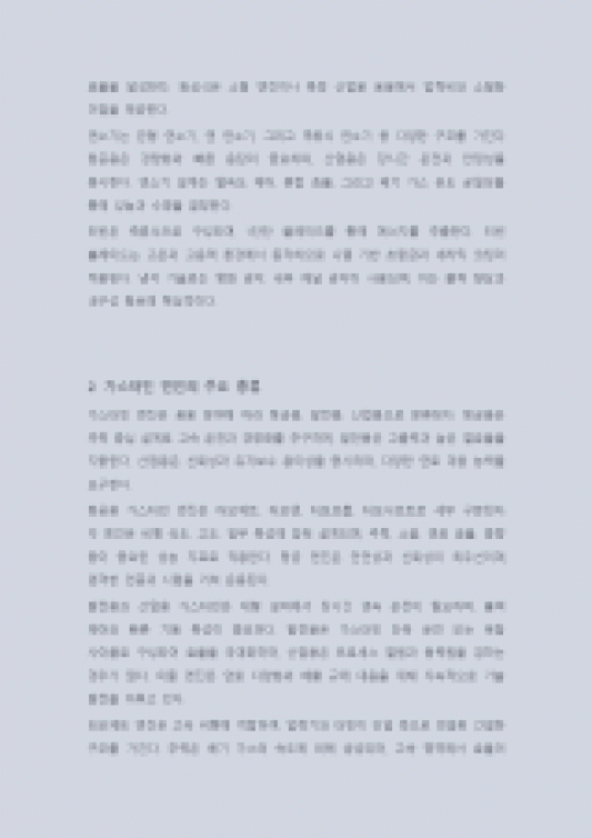 5쪽 미리보기
