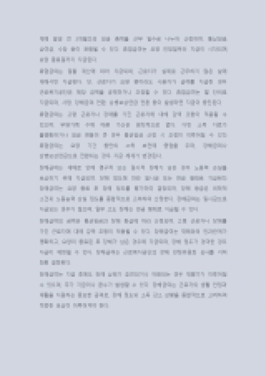 5쪽 미리보기