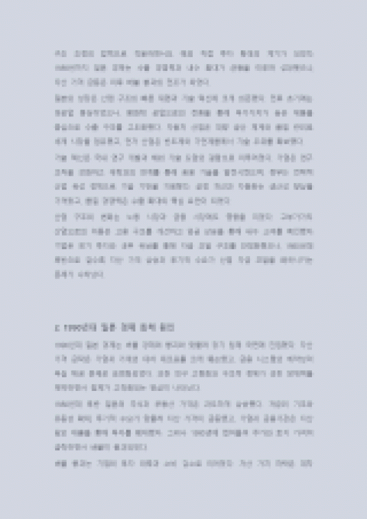 5쪽 미리보기