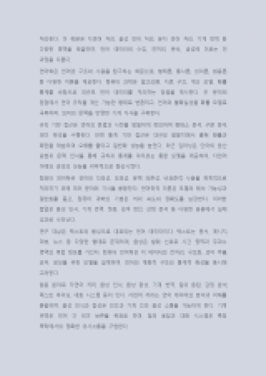 4쪽 미리보기