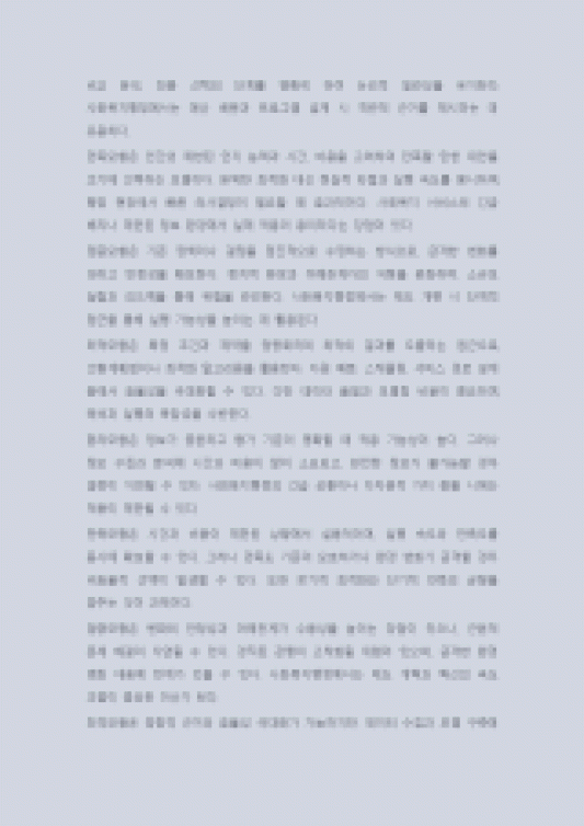 4쪽 미리보기