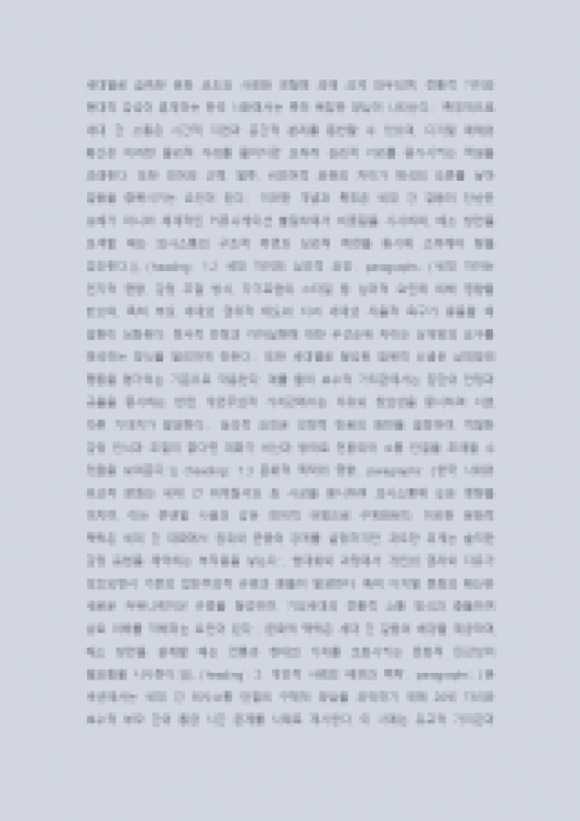 4쪽 미리보기