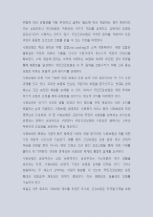 4쪽 미리보기