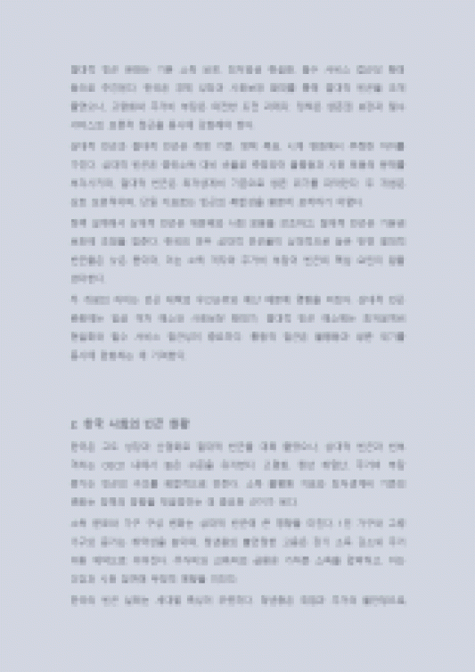 5쪽 미리보기