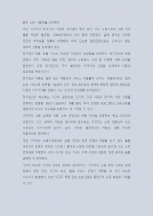 6쪽 미리보기
