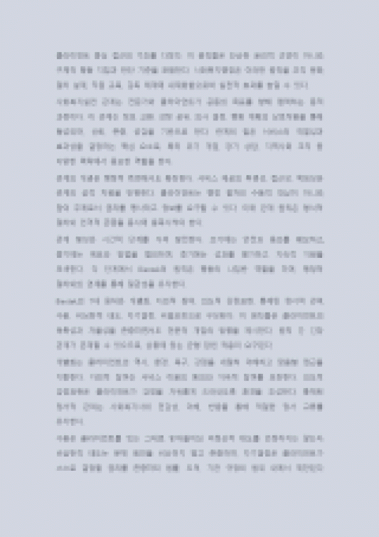 4쪽 미리보기