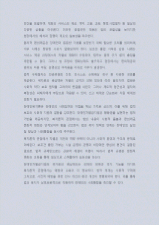 4쪽 미리보기