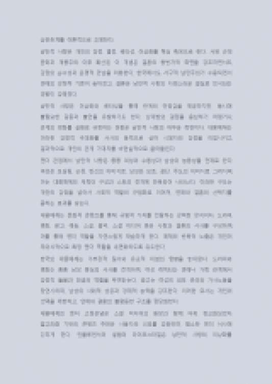 4쪽 미리보기