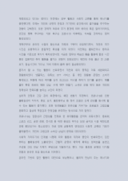 4쪽 미리보기