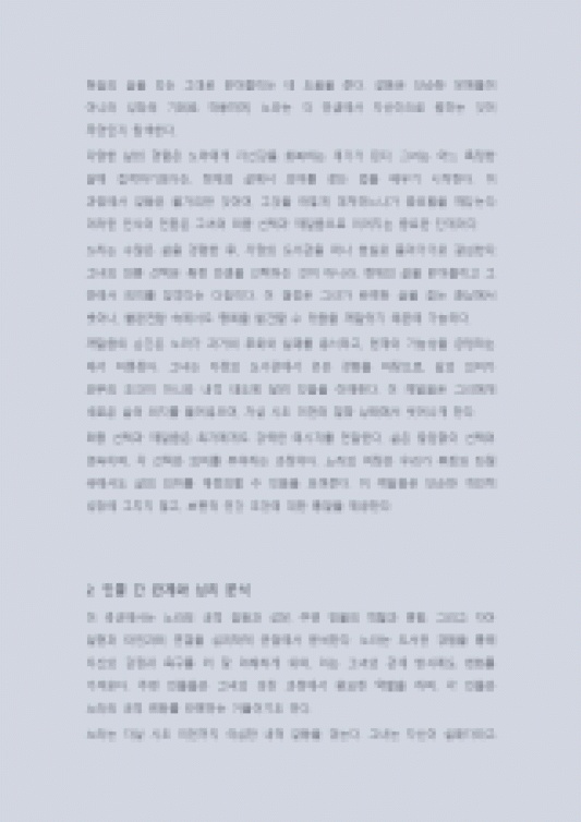5쪽 미리보기