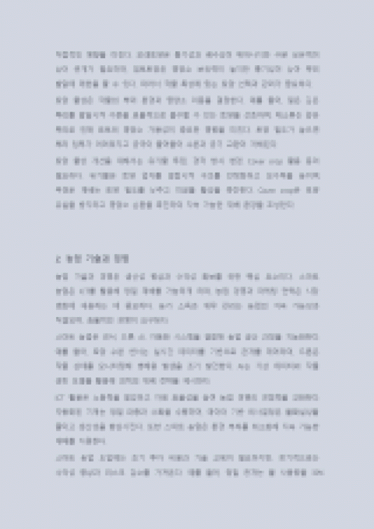 5쪽 미리보기