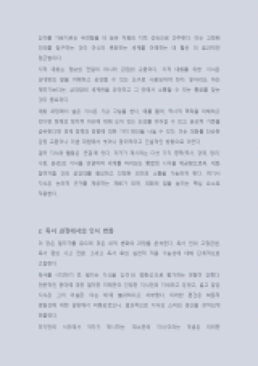 5쪽 미리보기