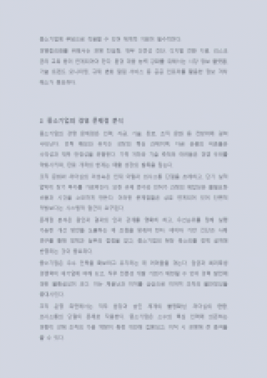 5쪽 미리보기