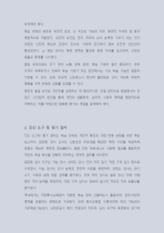 5쪽 미리보기