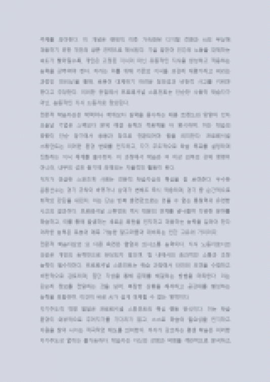 4쪽 미리보기