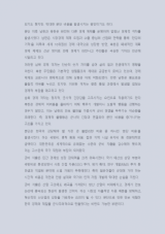 6쪽 미리보기