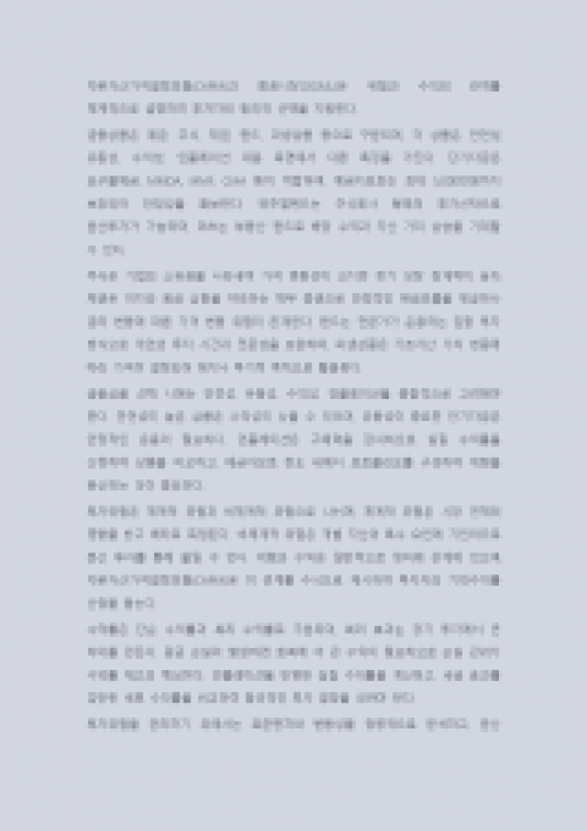 4쪽 미리보기