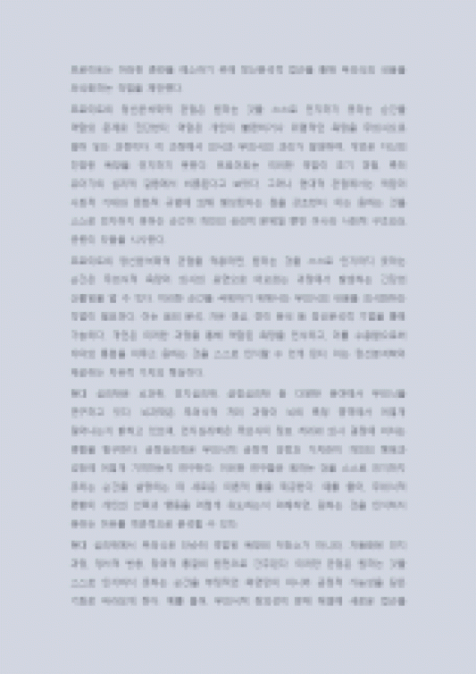 5쪽 미리보기