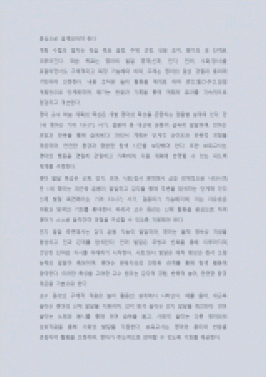 4쪽 미리보기