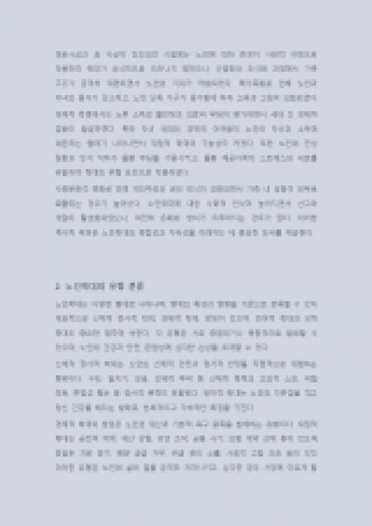 5쪽 미리보기