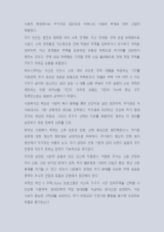 4쪽 미리보기