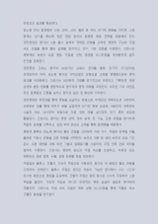 4쪽 미리보기
