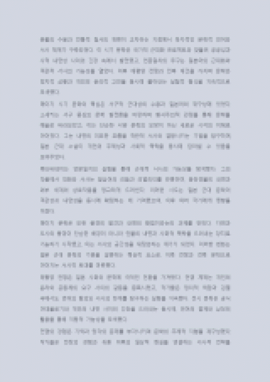 4쪽 미리보기