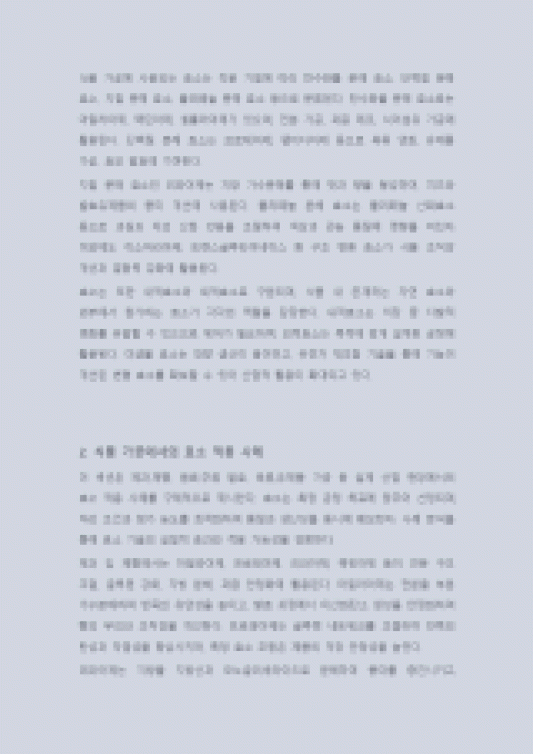 5쪽 미리보기