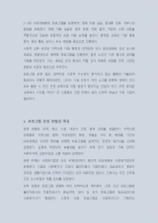 5쪽 미리보기
