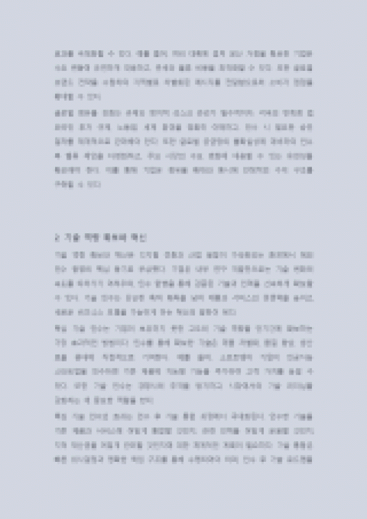 5쪽 미리보기