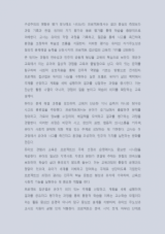 5쪽 미리보기