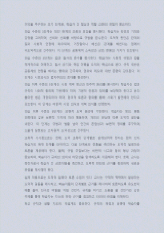 5쪽 미리보기