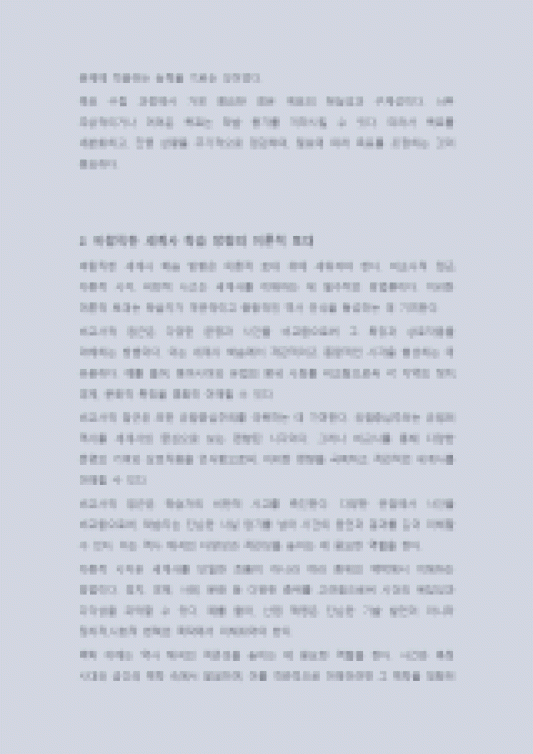 5쪽 미리보기