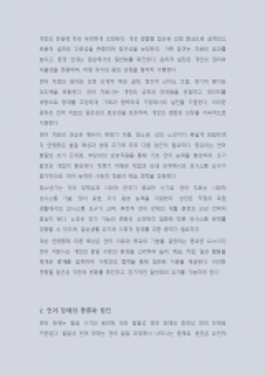 5쪽 미리보기