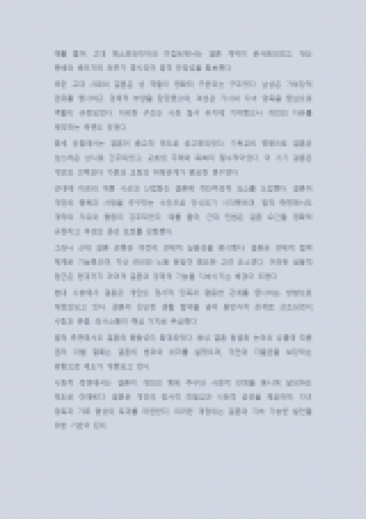 4쪽 미리보기