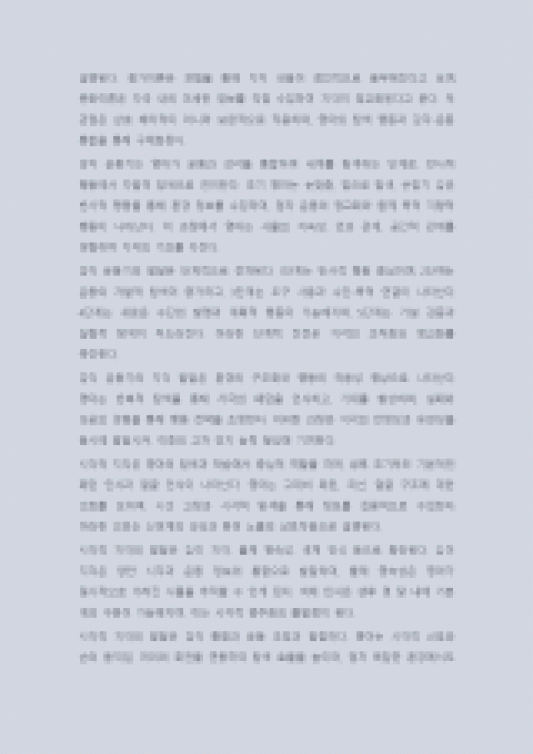 4쪽 미리보기