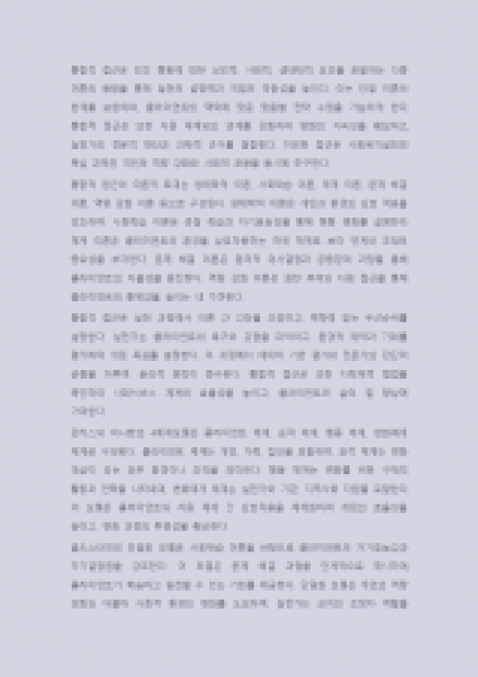 4쪽 미리보기