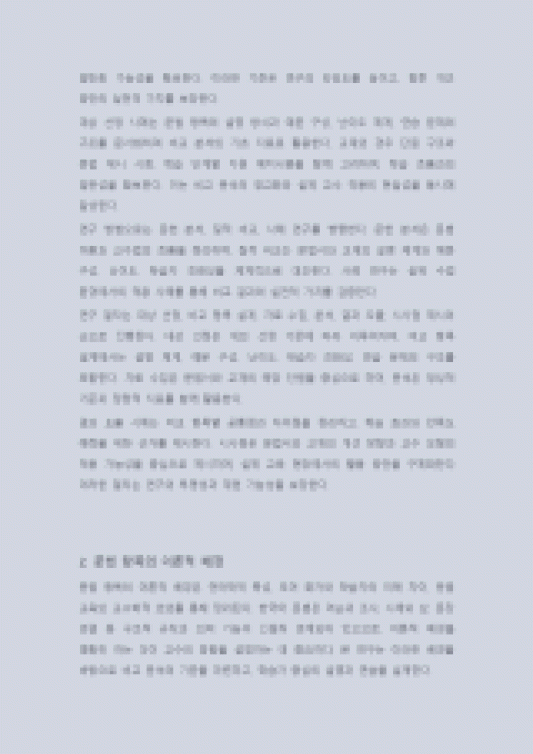 5쪽 미리보기