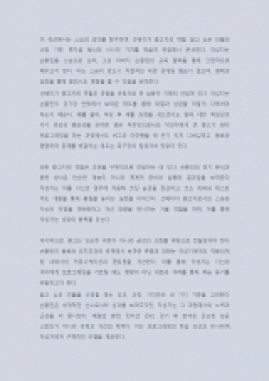 4쪽 미리보기