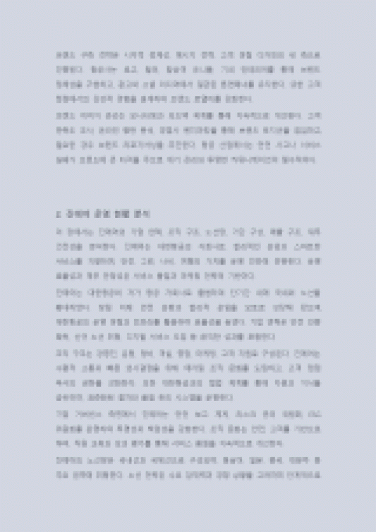 5쪽 미리보기