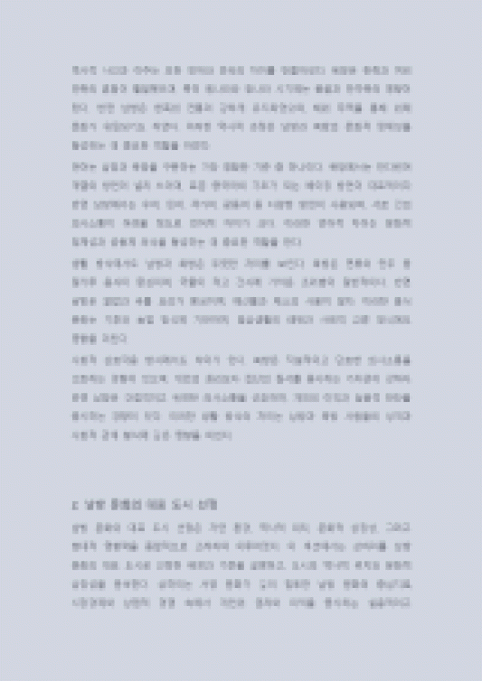 5쪽 미리보기
