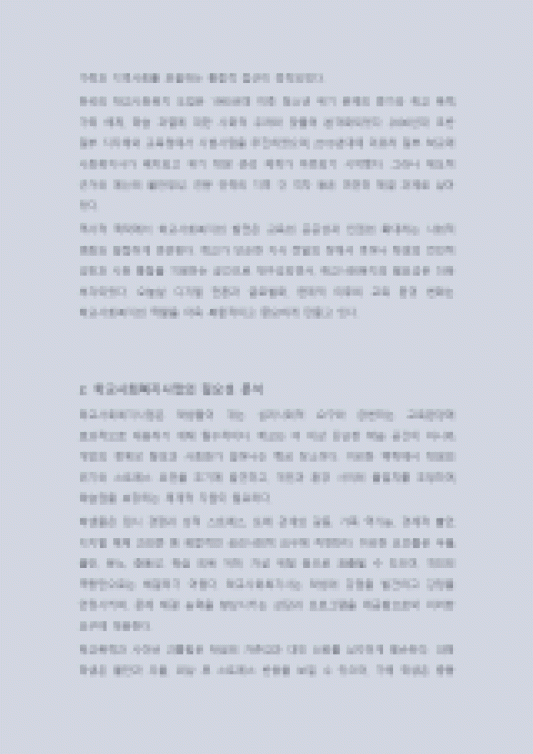 5쪽 미리보기