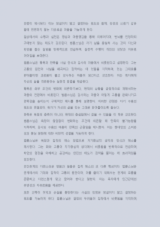 6쪽 미리보기
