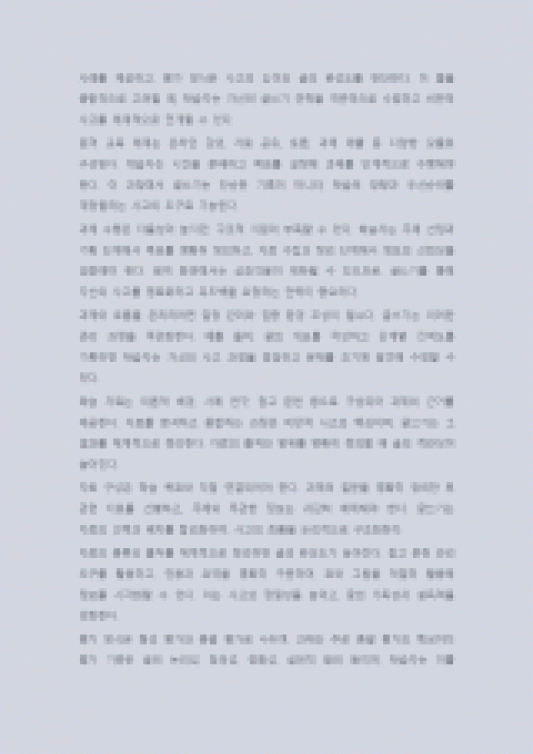 4쪽 미리보기