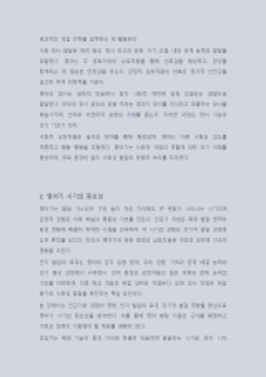 5쪽 미리보기